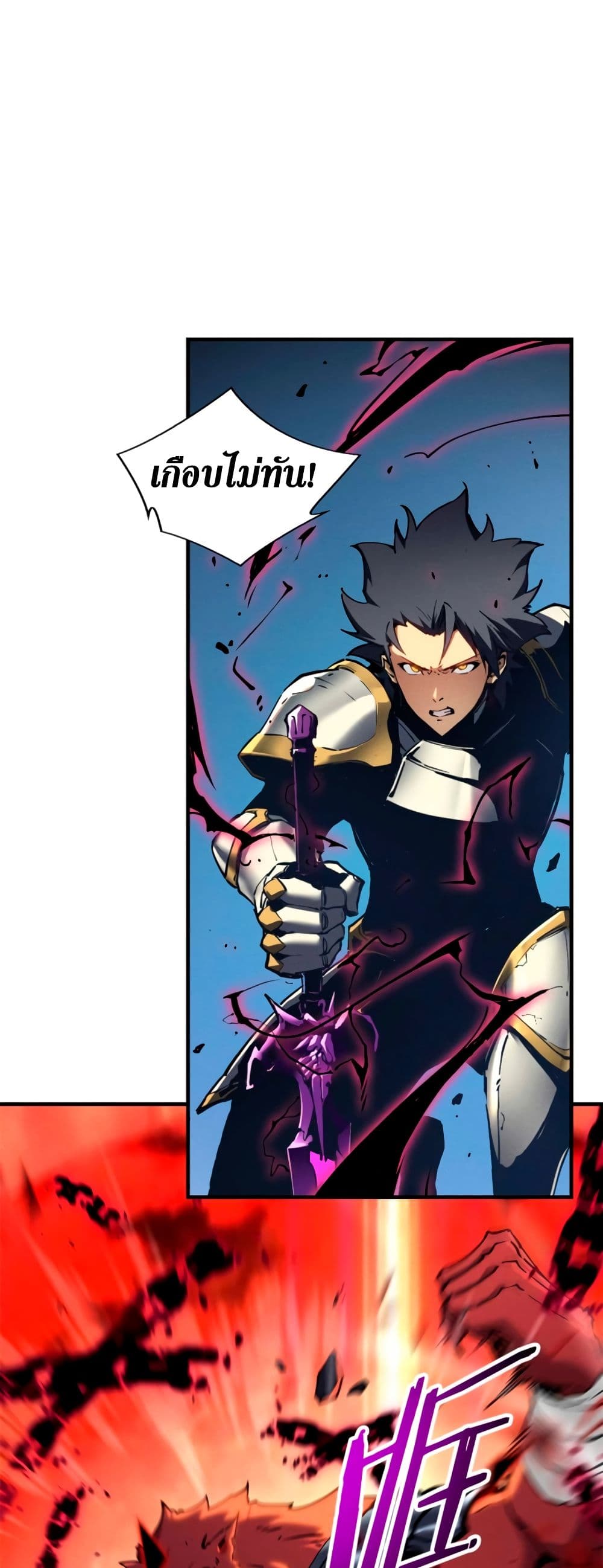 Reincarnation Of The Strongest Sword God 18 – Ranker-Manga