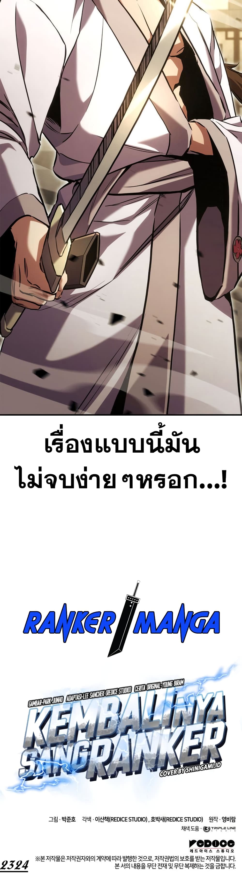 Ranker’s Return (Remake) 132 – Ranker-Manga