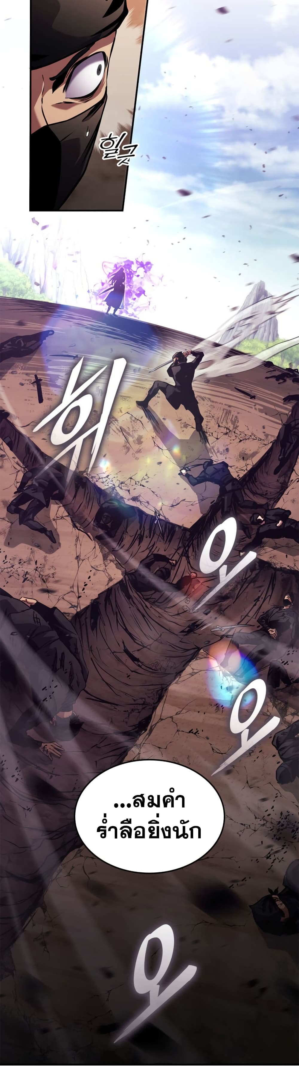 Ranker’s Return (Remake) 132 – Ranker-Manga