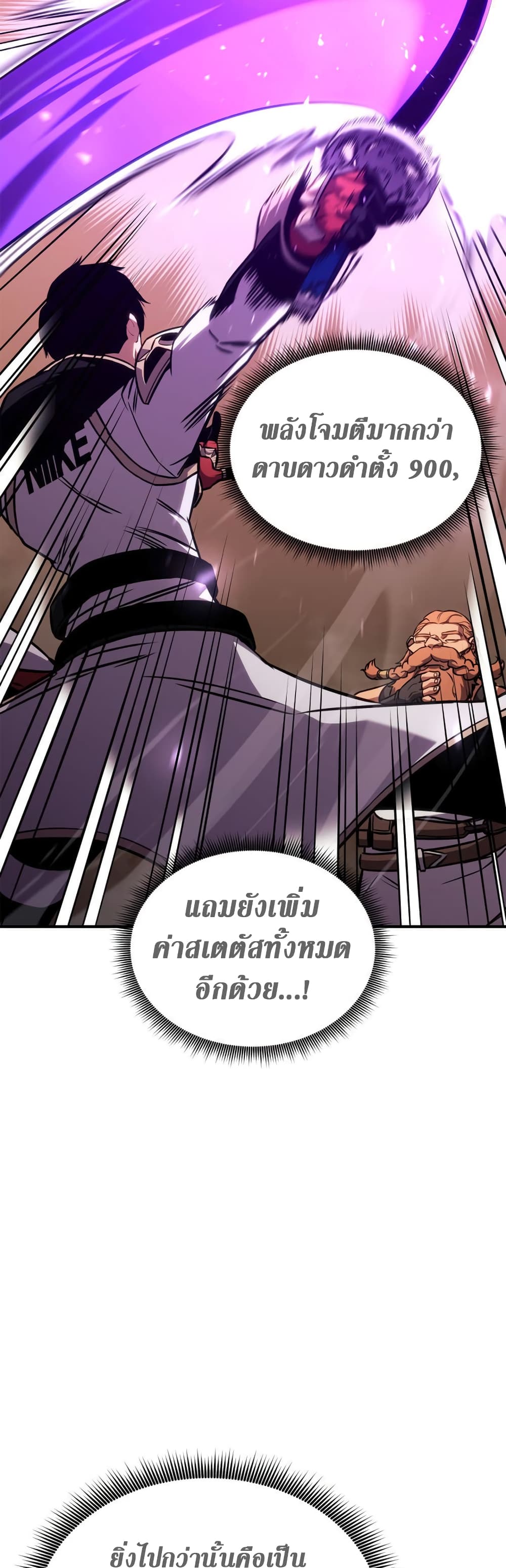 Ranker’s Return (Remake) 134 – Ranker-Manga