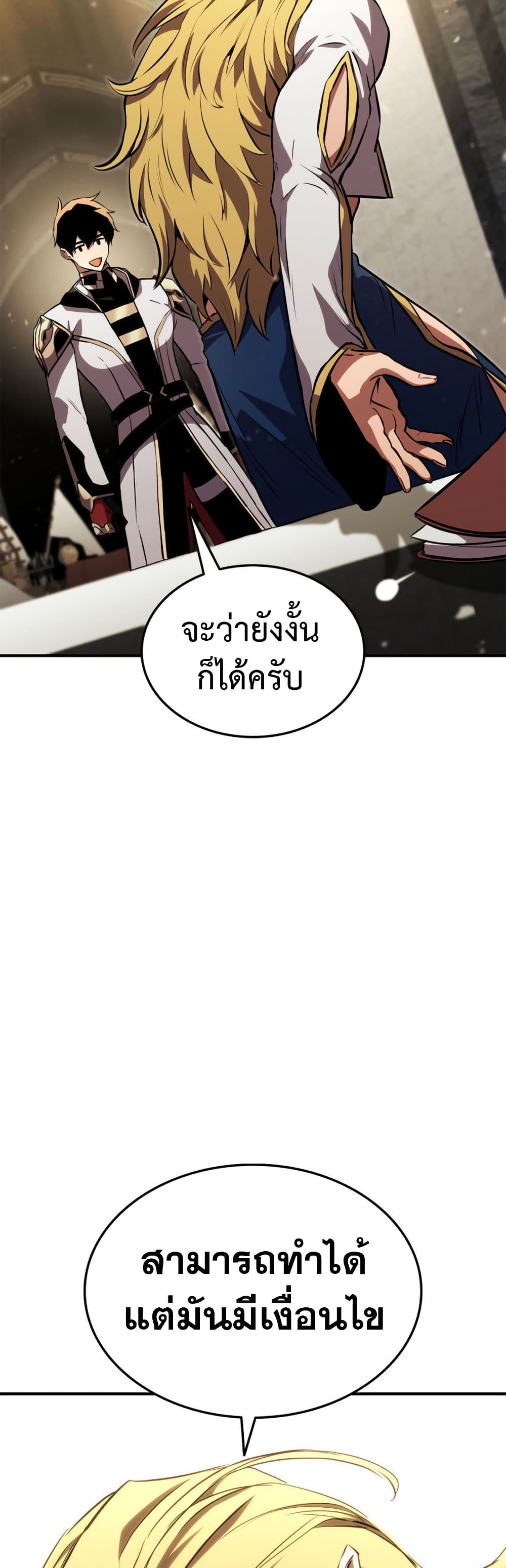 Ranker’s Return (Remake) 134 – Ranker-Manga