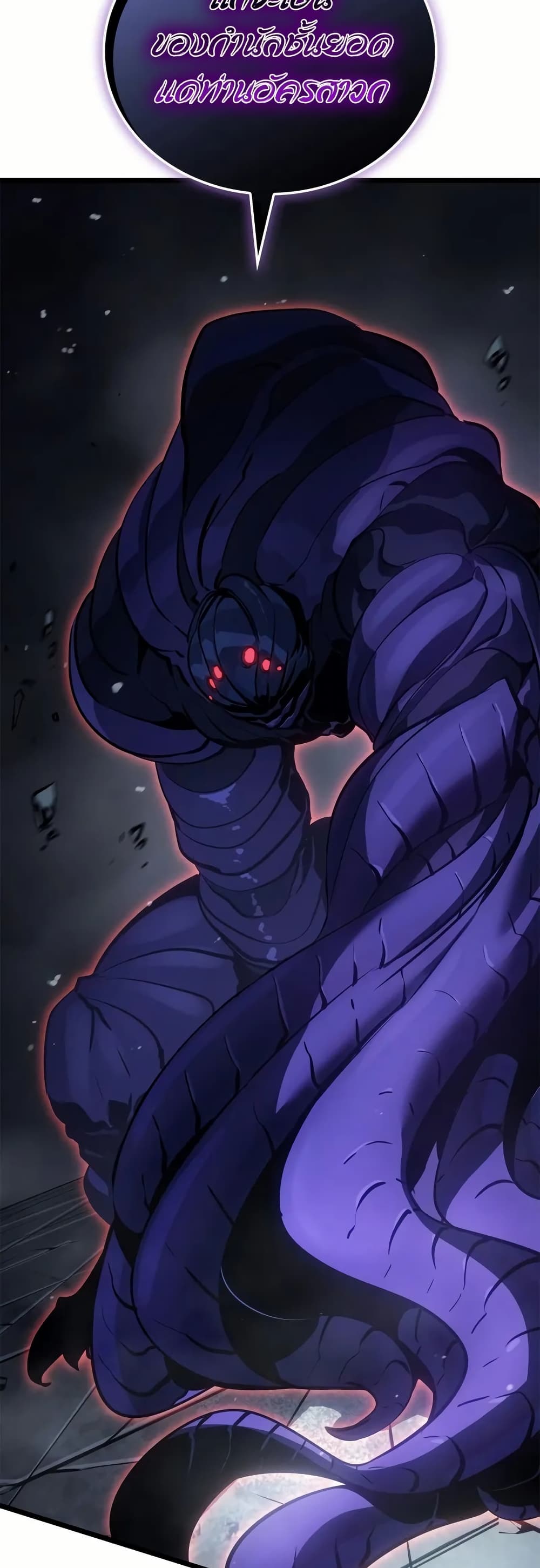 Solo leveling : Ragnarok 35 – Ranker-Manga