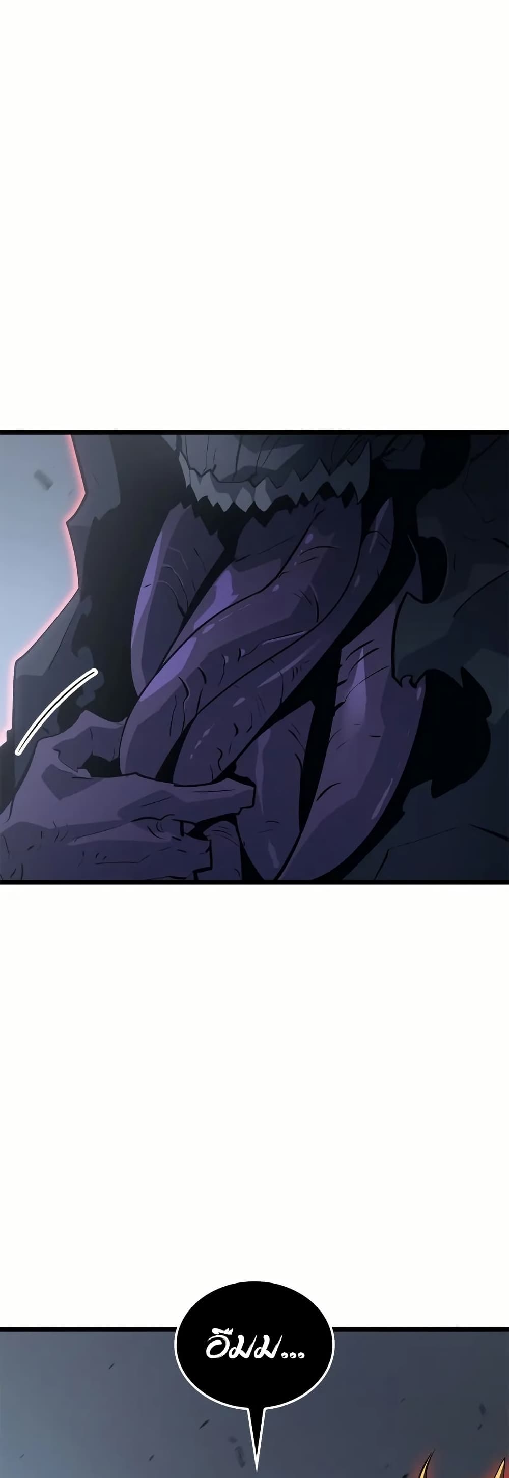 Solo leveling : Ragnarok 35 – Ranker-Manga