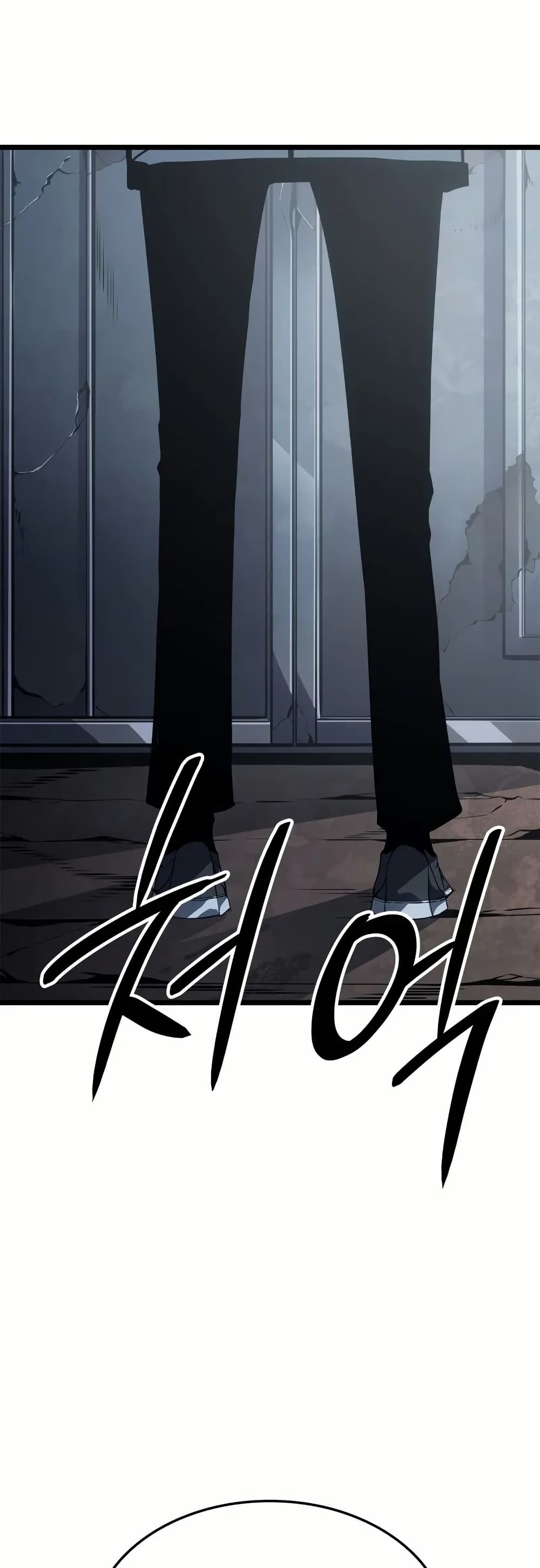 Solo leveling : Ragnarok 35 – Ranker-Manga