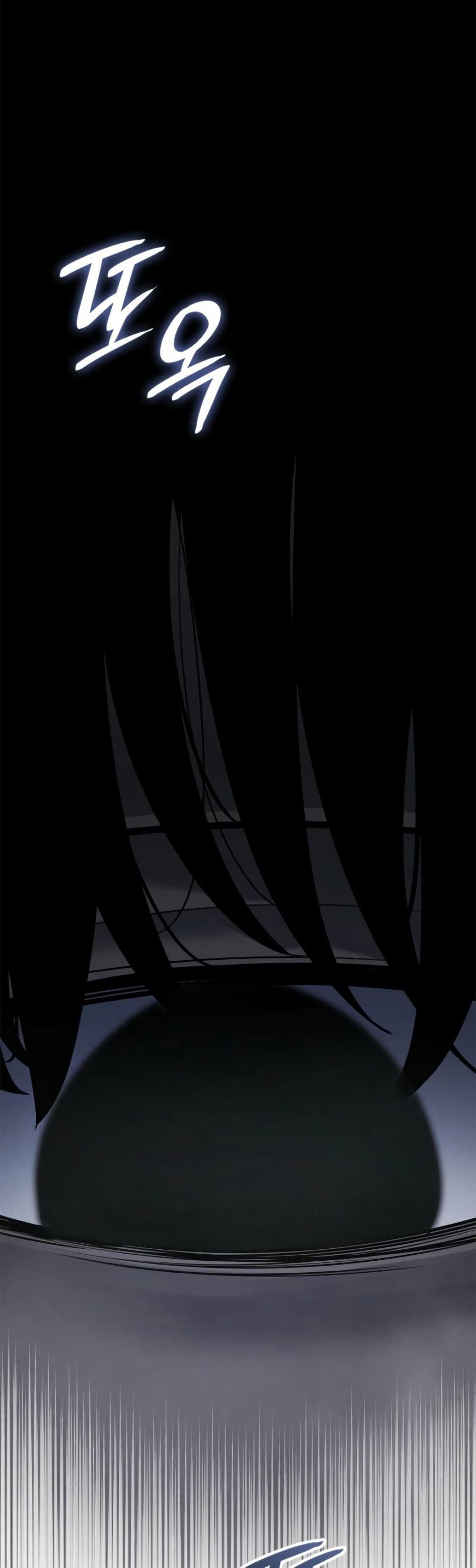 Solo leveling : Ragnarok 44 – Ranker-Manga