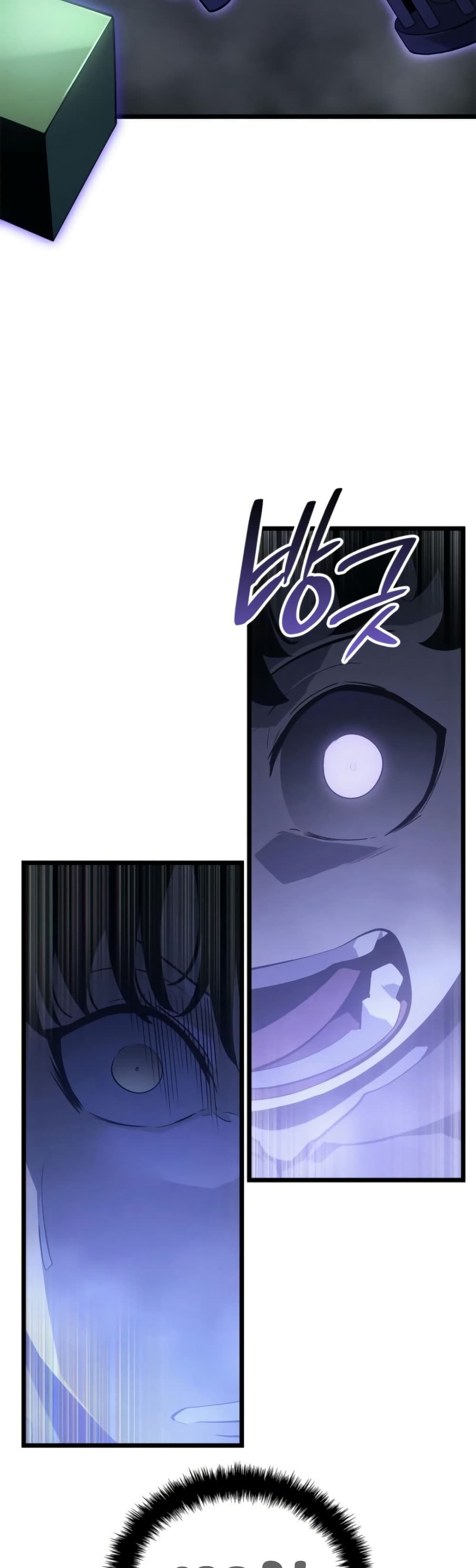 Solo leveling : Ragnarok 44 – Ranker-Manga