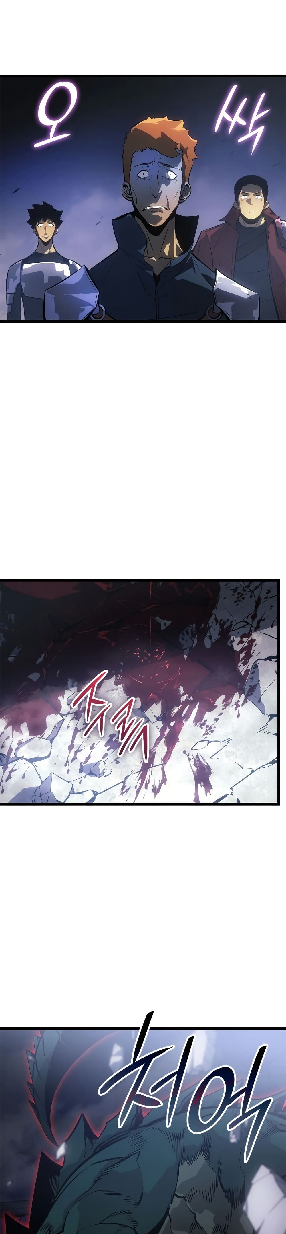 Solo leveling : Ragnarok 47 – Ranker-Manga