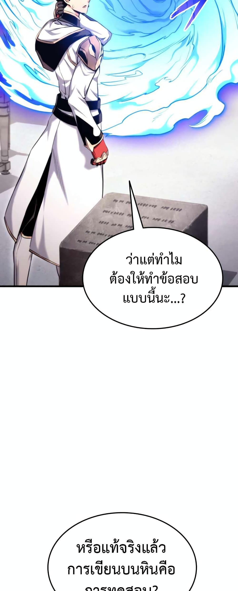 Ranker’s Return (Remake) 72 – Ranker-Manga