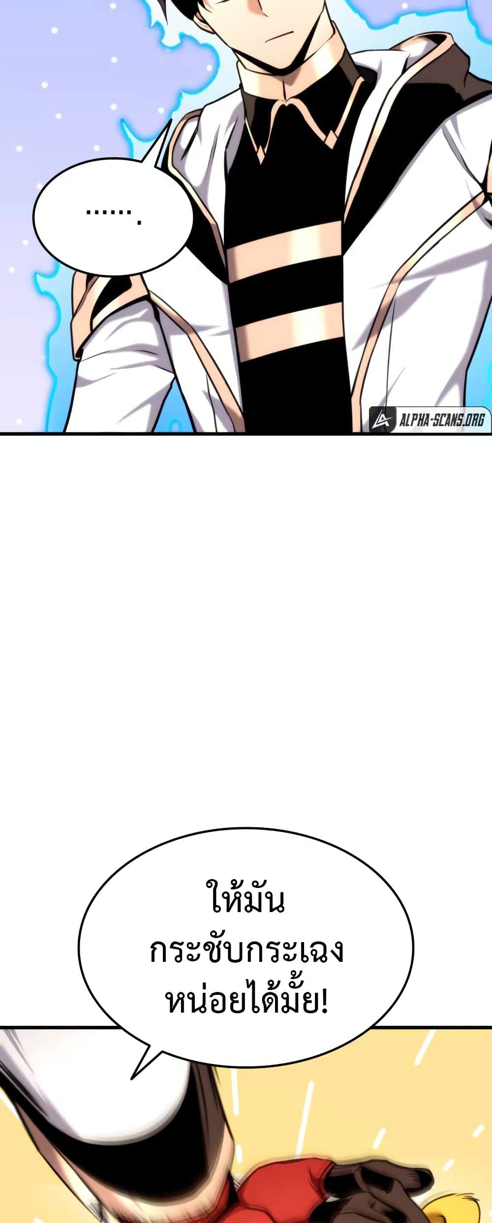 Ranker’s Return (Remake) 72 – Ranker-Manga