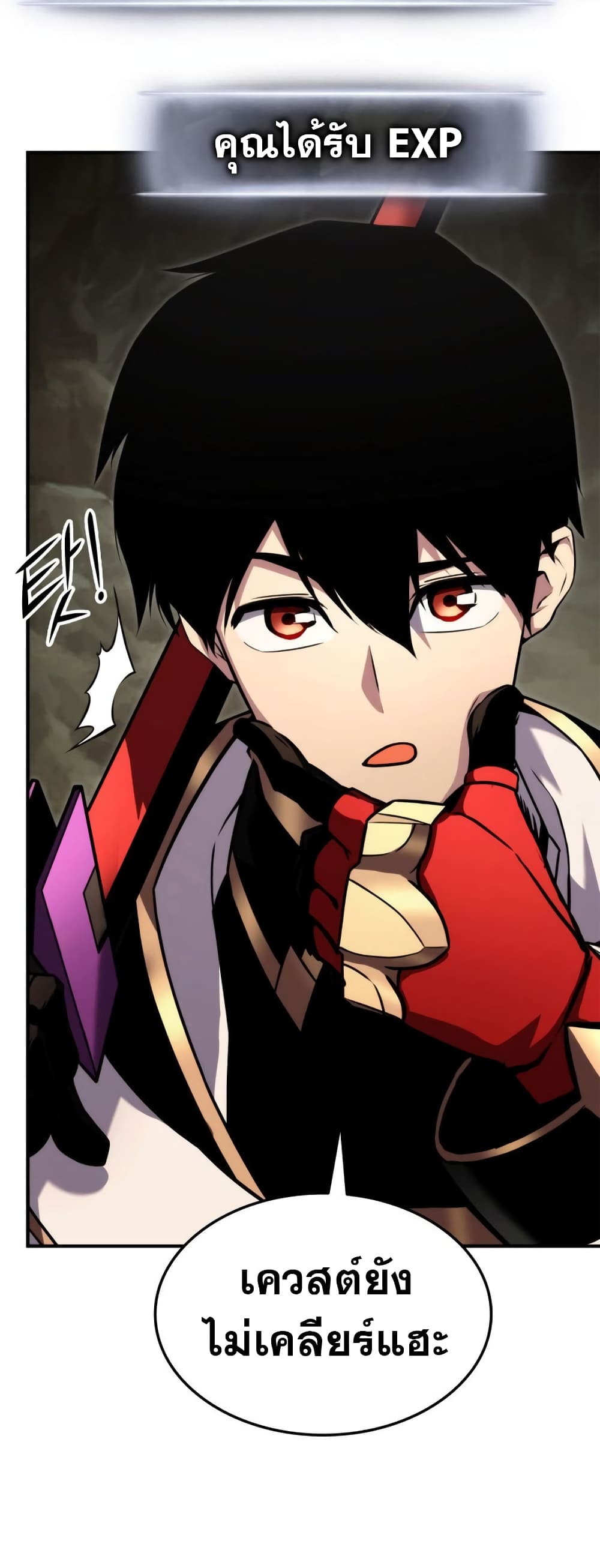 Ranker’s Return (Remake) 116 – Ranker-Manga