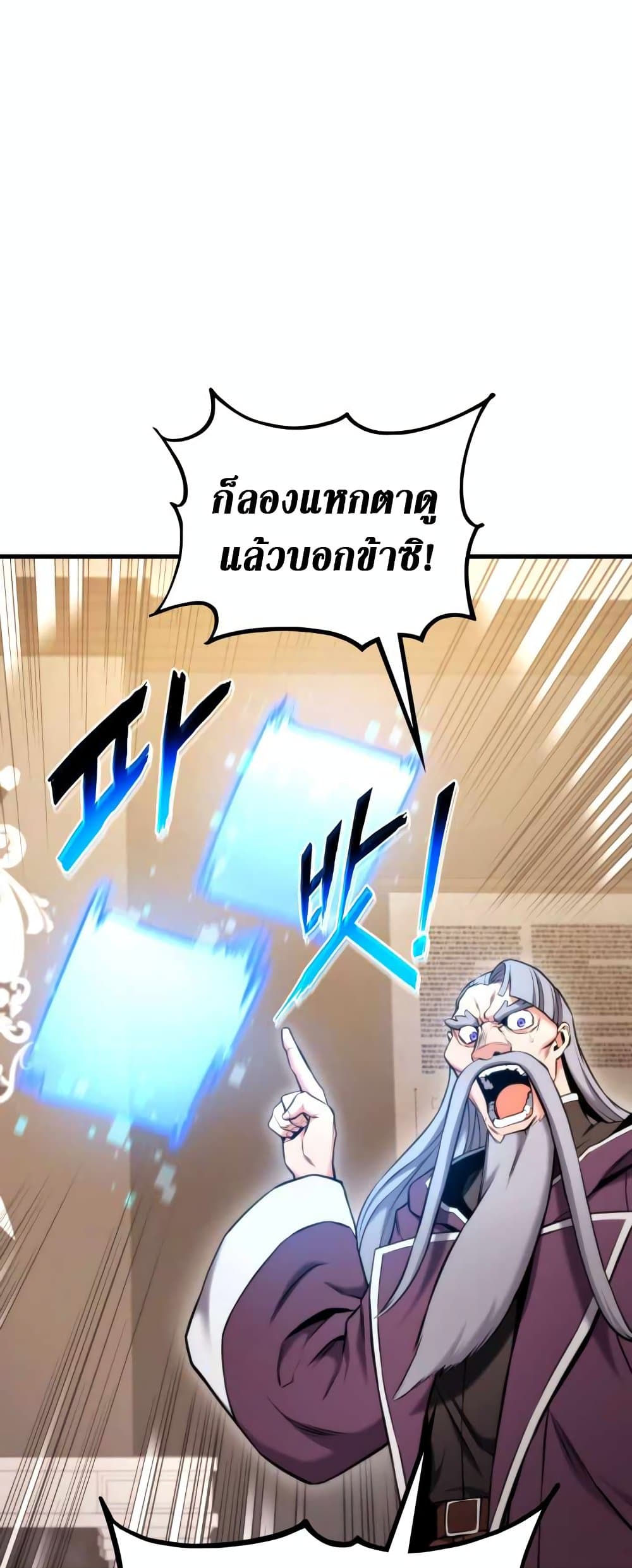 Ranker’s Return (Remake) 72 – Ranker-Manga