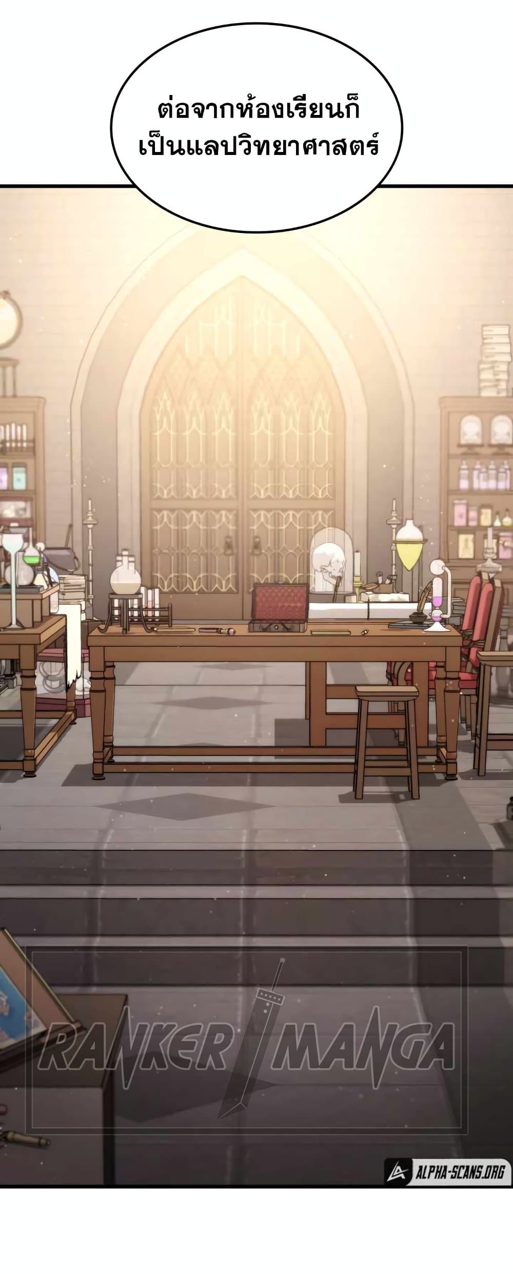 Ranker’s Return (Remake) 72 – Ranker-Manga